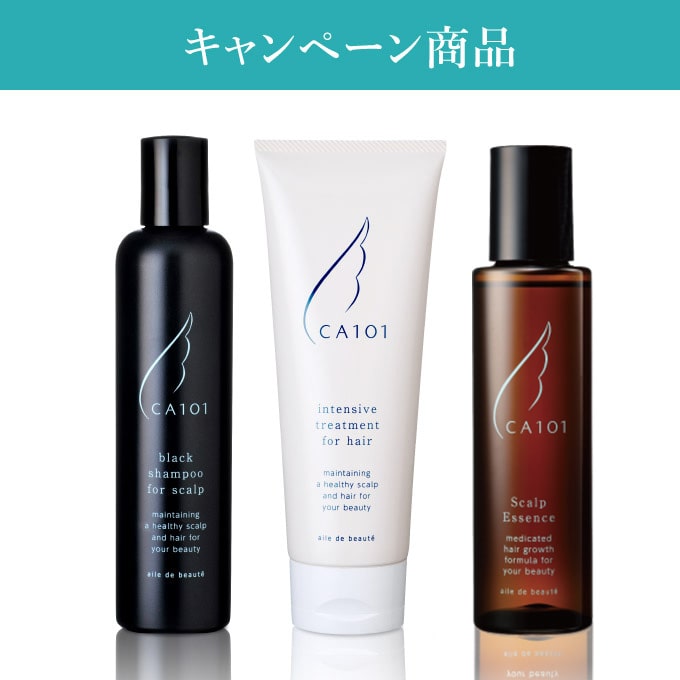 CA101 薬用ブラックシャンプー 240mlトリートメント 最大52%OFFクーポン - シャンプー